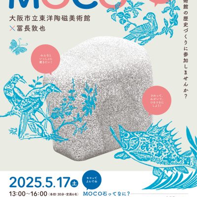 幼児・小学生が応募できるコンテスト・コンクール 2024年 - おやこイベント.com